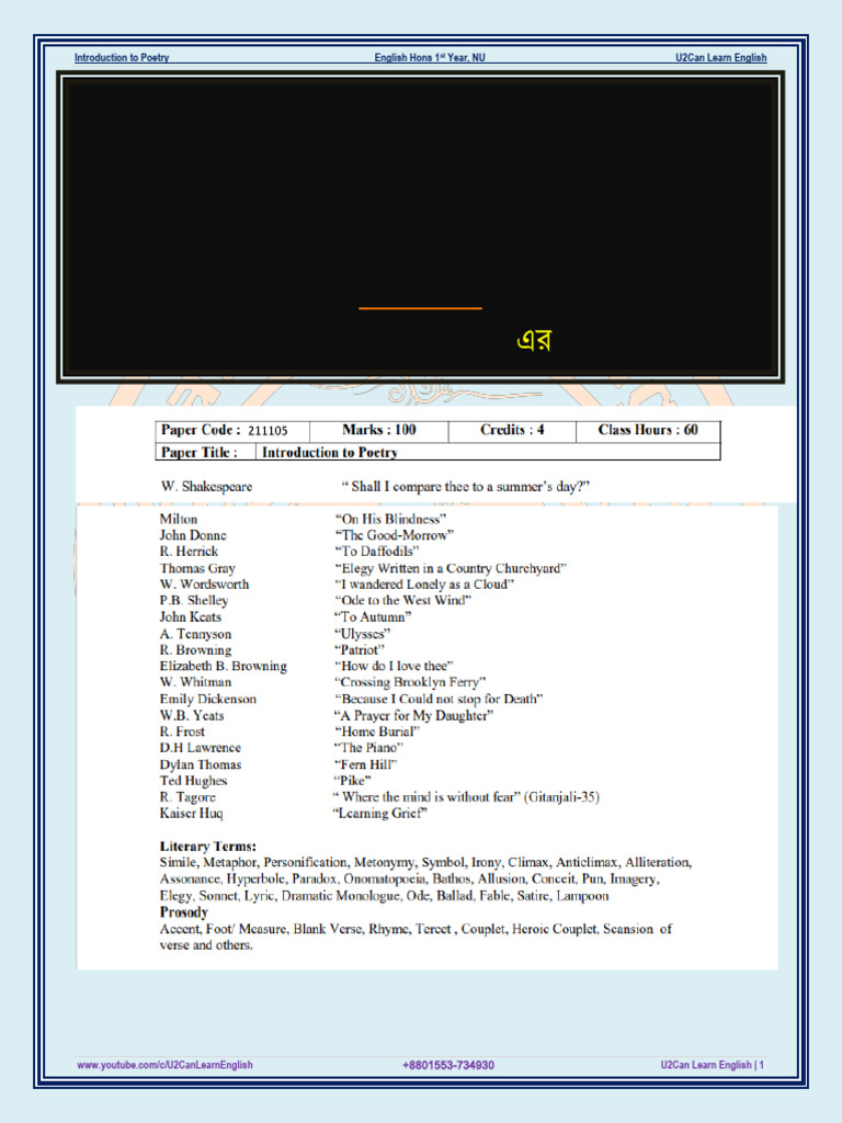 Important Brief Question-Answers For Part A The Good Morrow Introduction To Poetry | PDF
