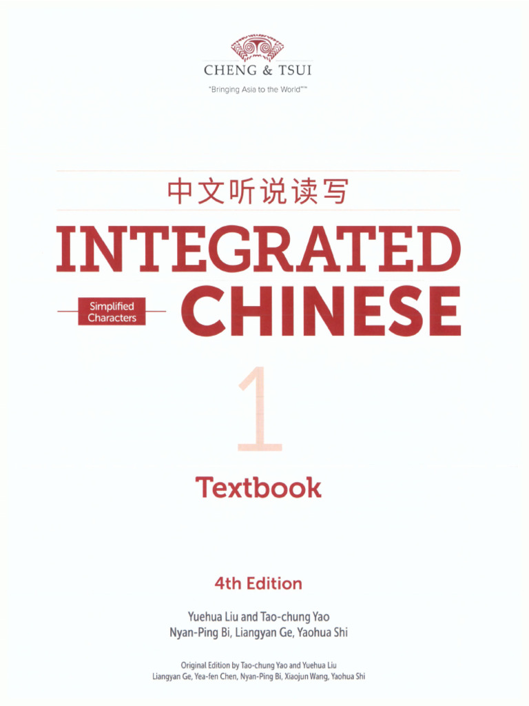 Integrated Chinese Textbook Volume 1 4th Edition | PDF Integrated Chinese Textbook Volume 1 4th Edition | PDF