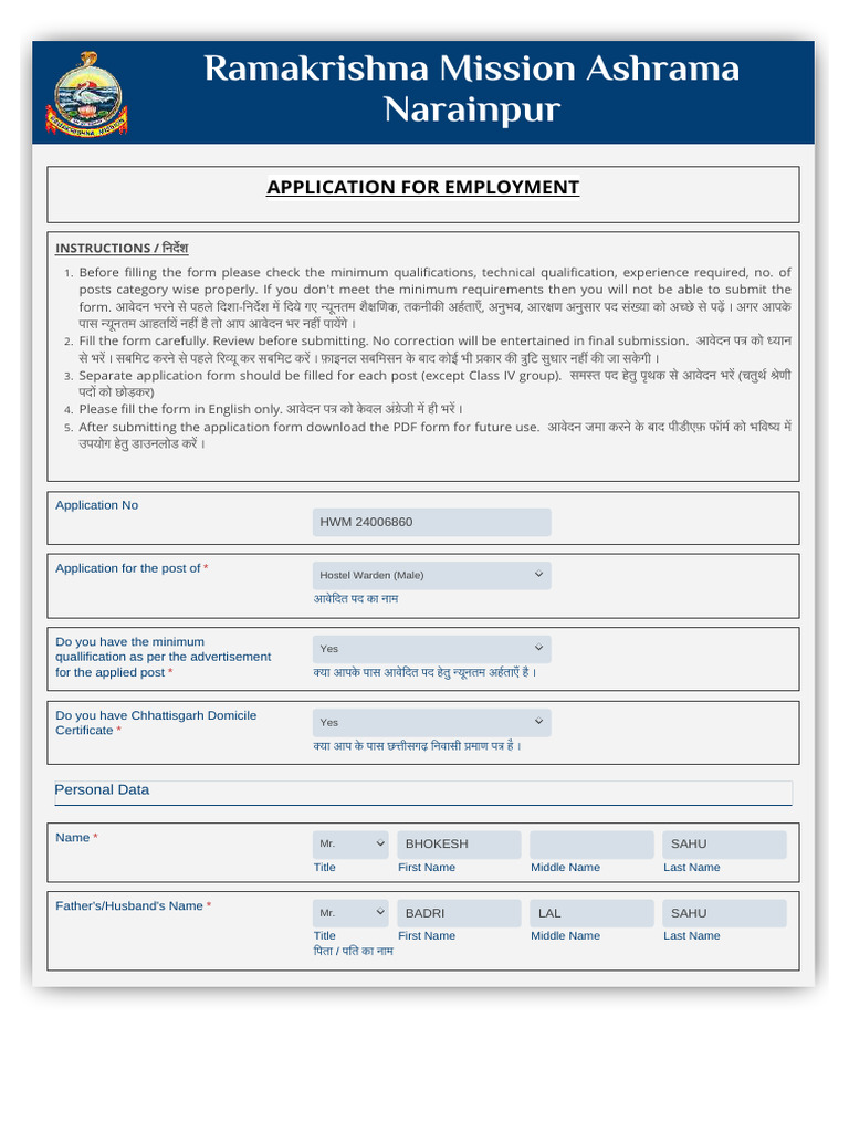 Ramakrishna Mission Ashrama Narainpur: Application For Employment | PDF