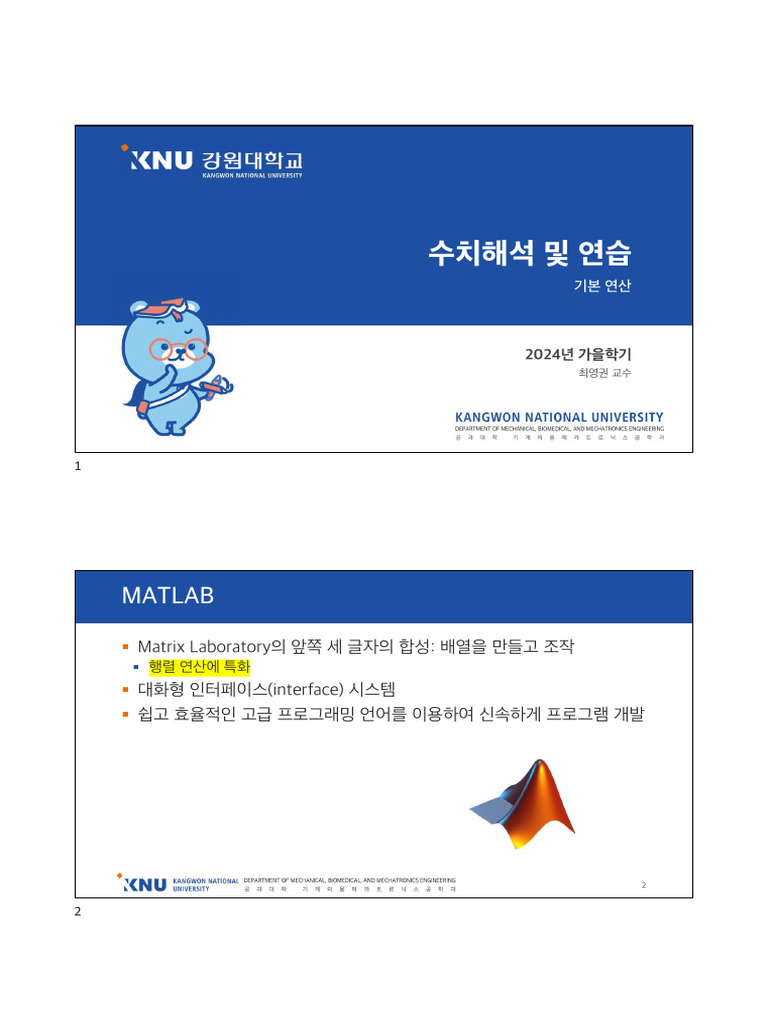 MATLAB 1 Basic Operations Handout | PDF