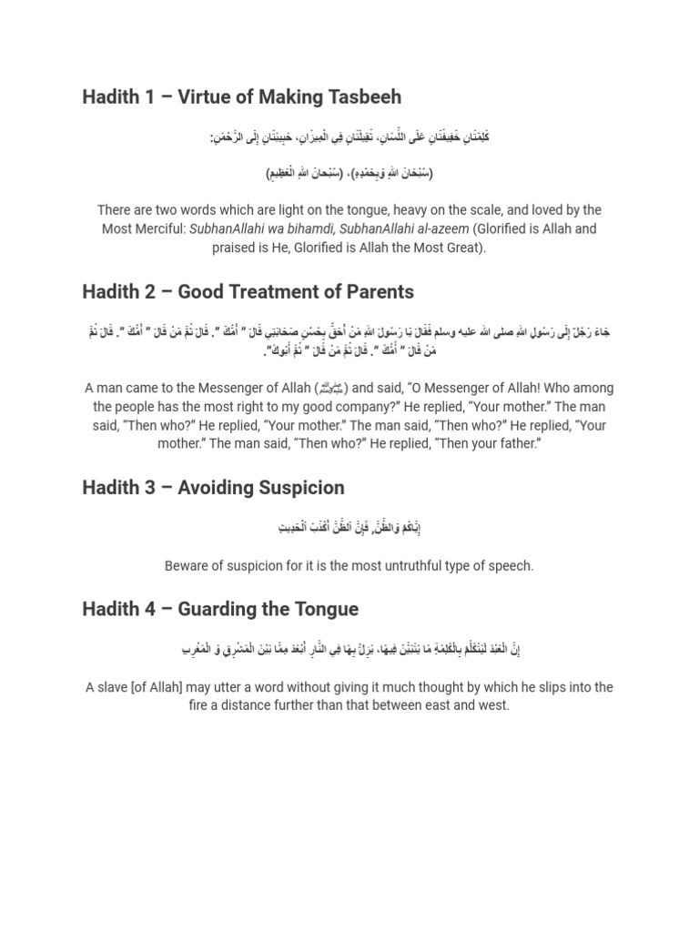 Hadiths 1 - 51 | PDF