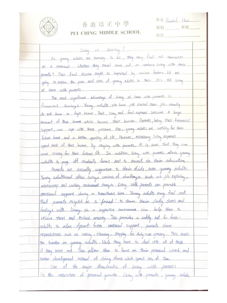 Argumentative Article | PDF