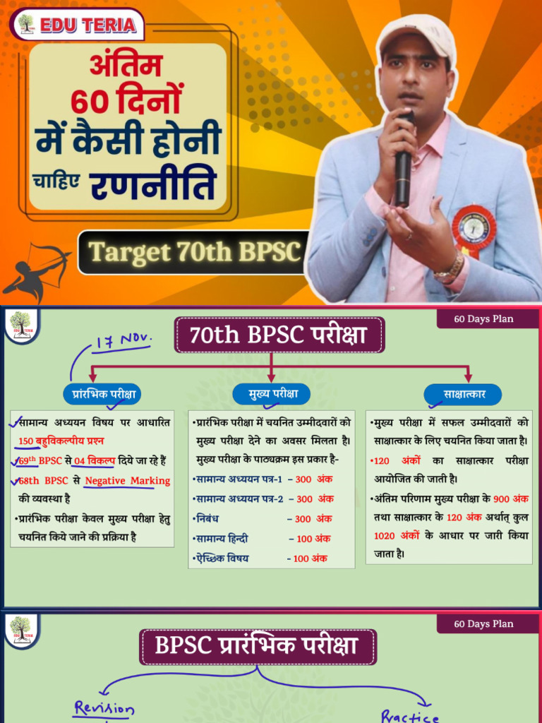 70 BPSC 60 Days Plan Board PDF | PDF
