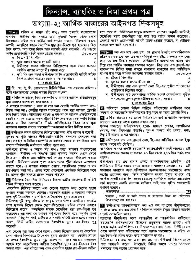 Chapter 2 Note | PDF