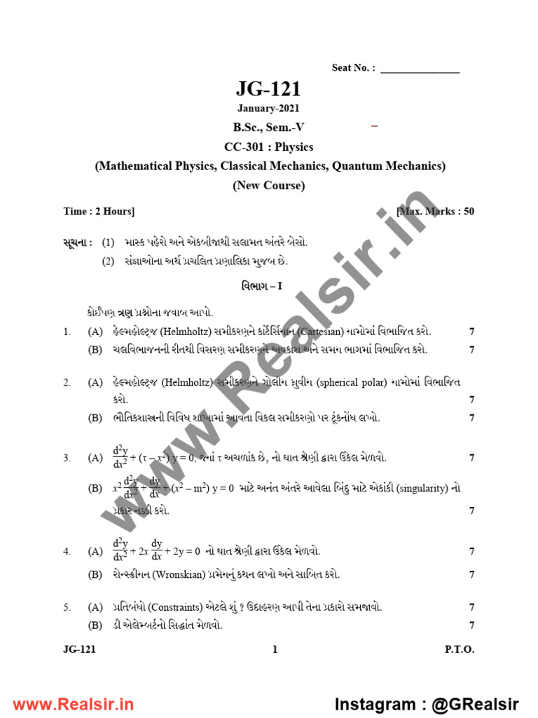 301 - Physics - 2020 | PDF