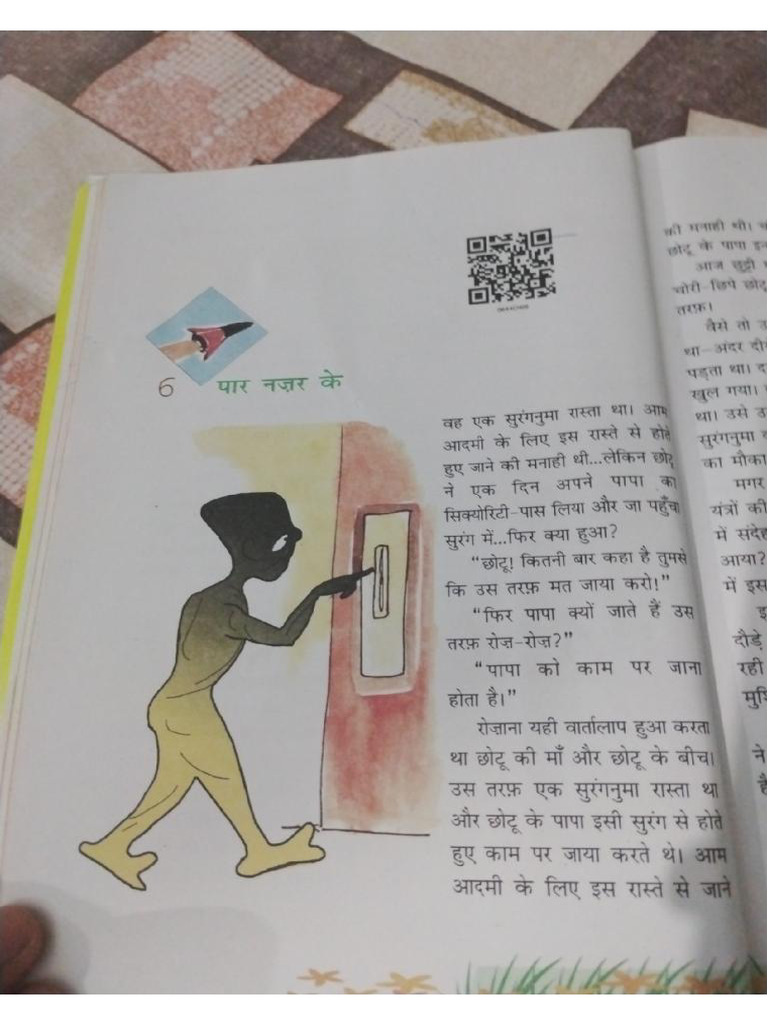 2024-08-14 030415.672.ScanFile | PDF