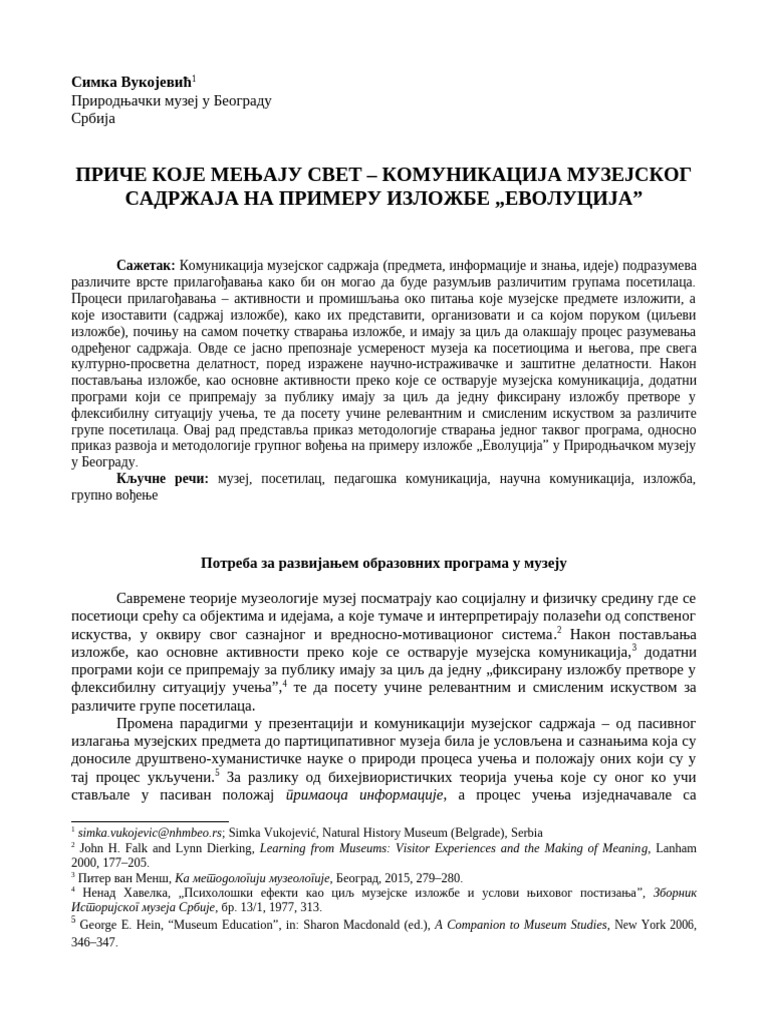 PED 01 VUKOJEVIC Simka | PDF