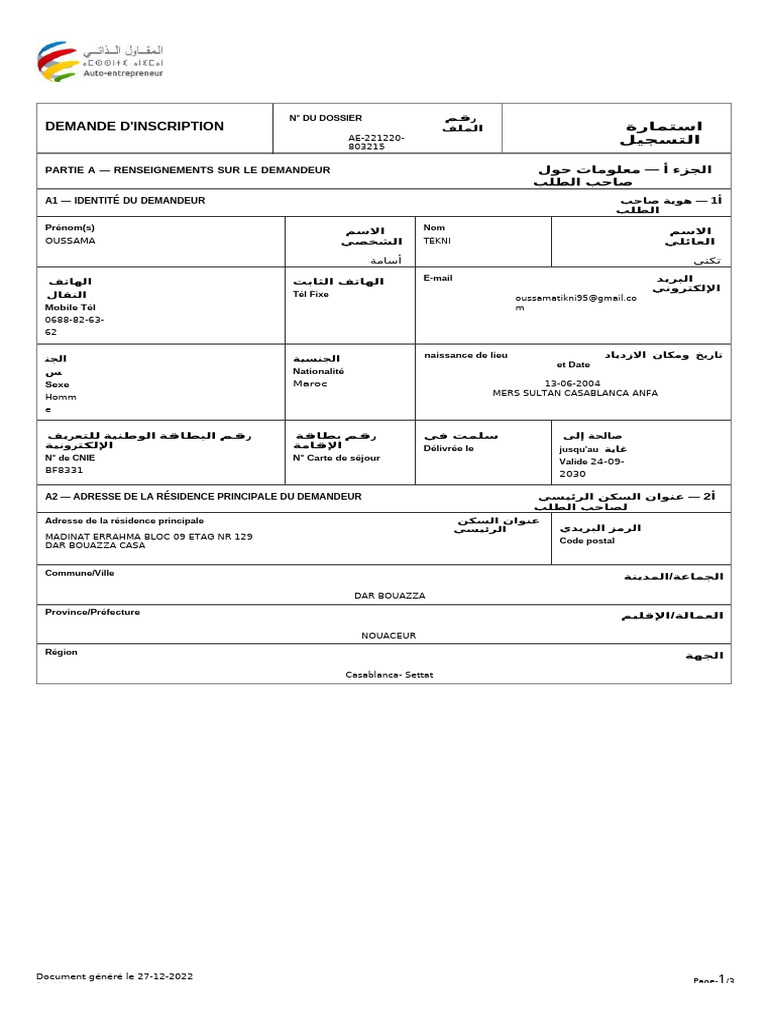 formulaire_AE-221220-803215__=773536[1] | PDF