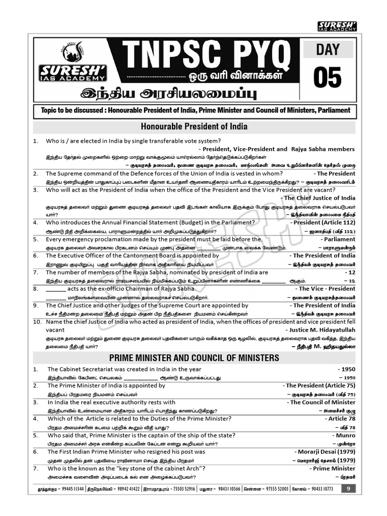 TNPSC PYQ - Indian Polity - One Liner - 05 | PDF | Government Of India ...