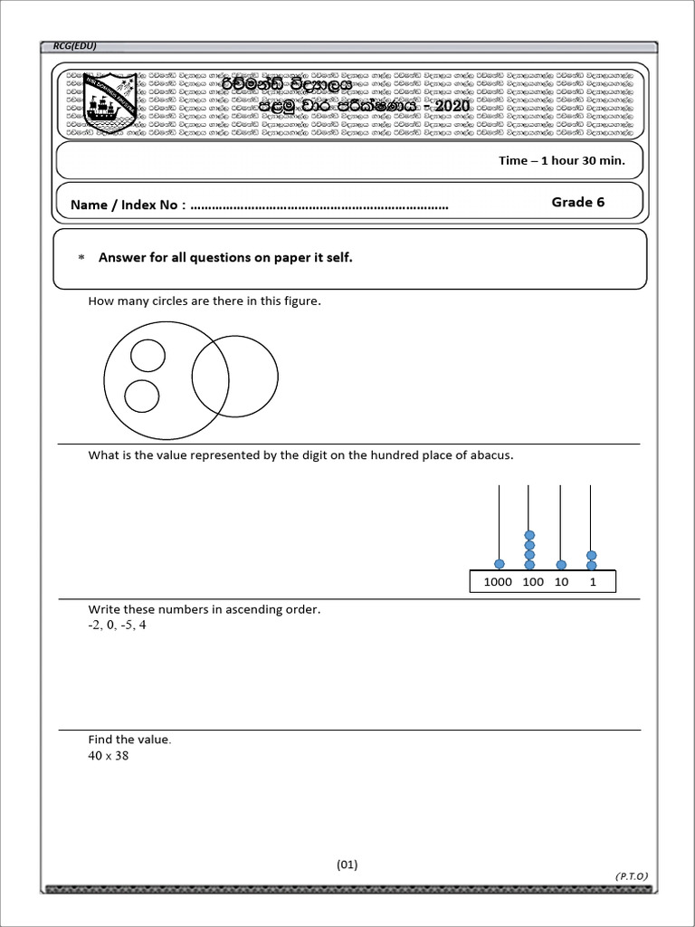 2020 Grade 06 Maths First Term Paper English Medium Richmond College | PDF
