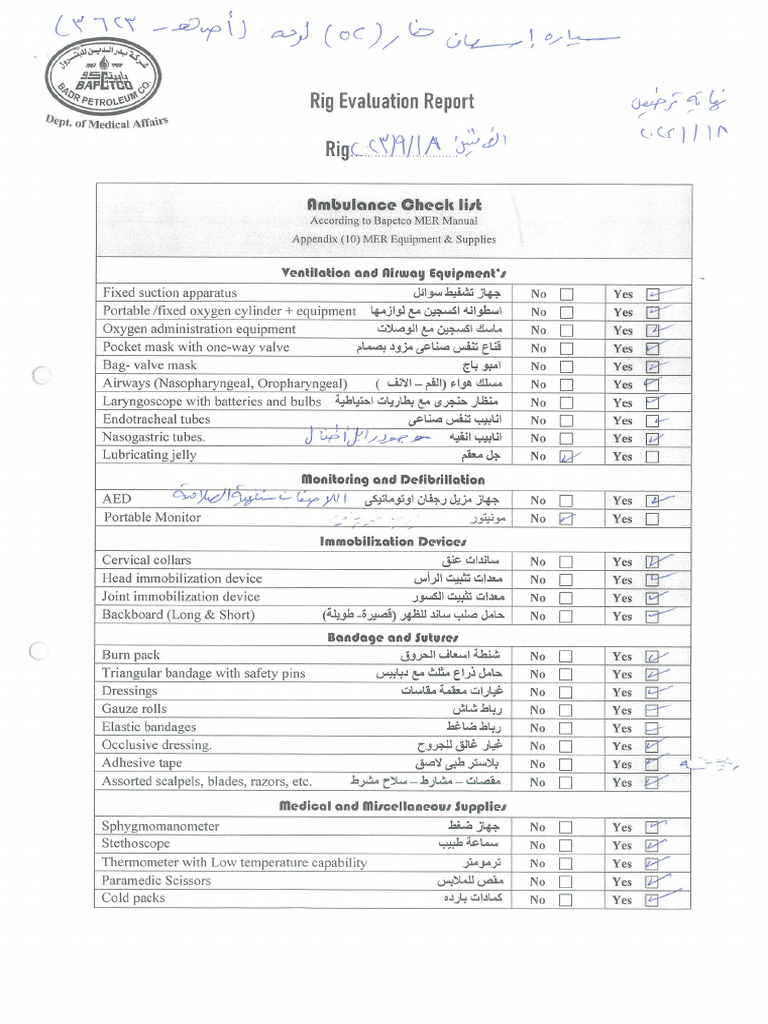 Rig 52 Ambulance | PDF
