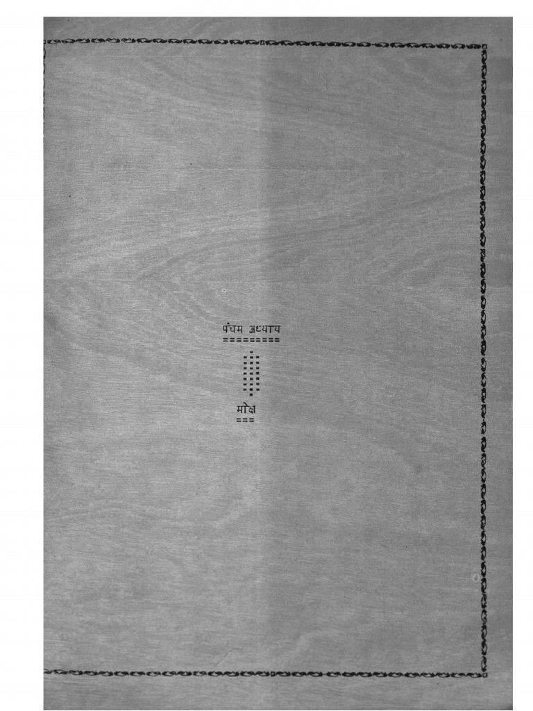 10 - Chapter 5 | PDF