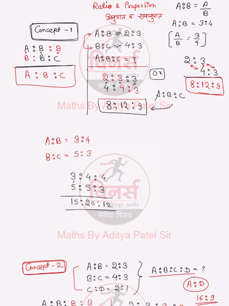 Maths by Aditya Patel Sir | PDF