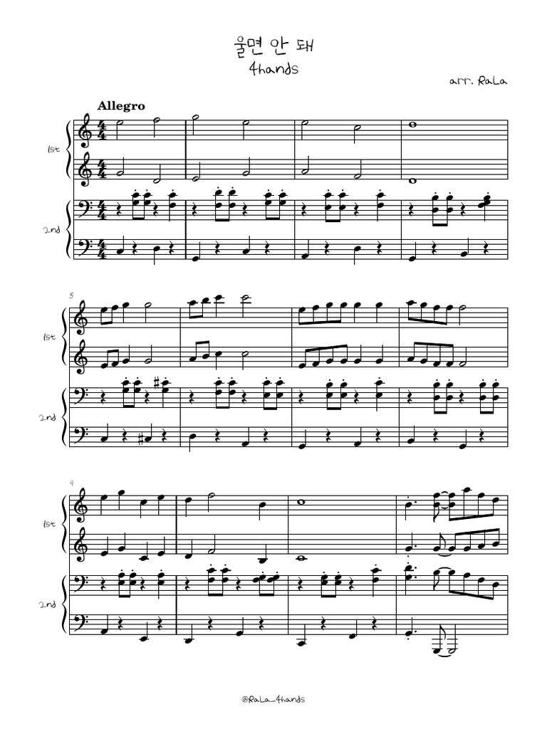 2021 울면 안 돼 arr. RaLa | PDF