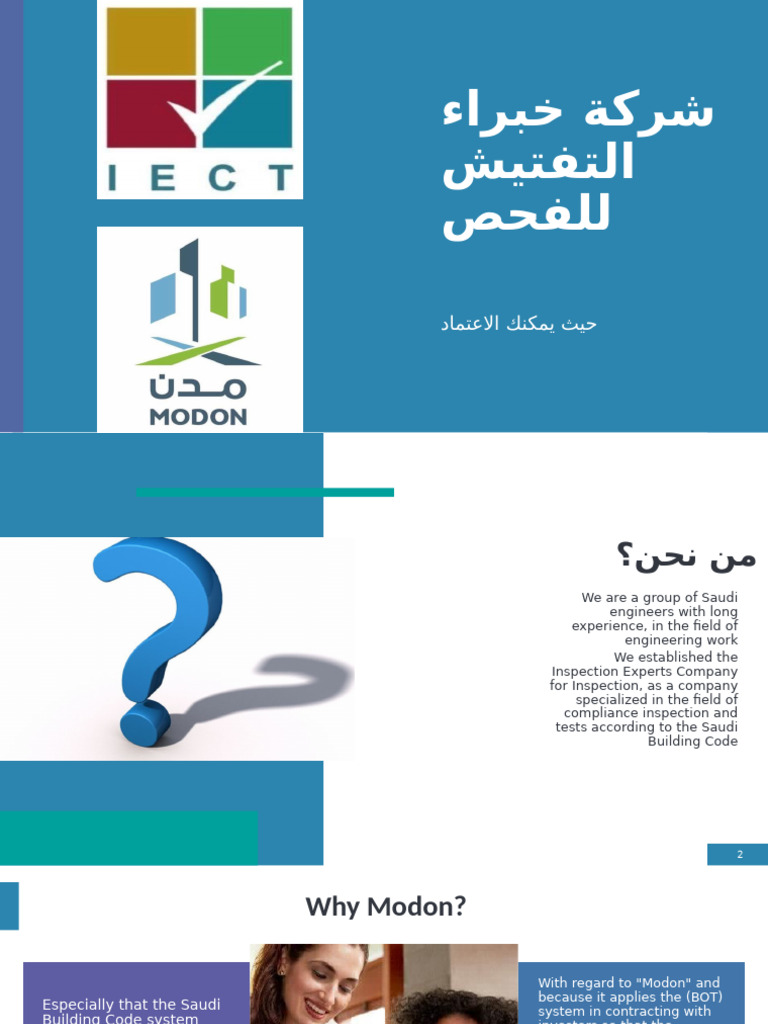 Modon Presntation Saleh's Slides | PDF