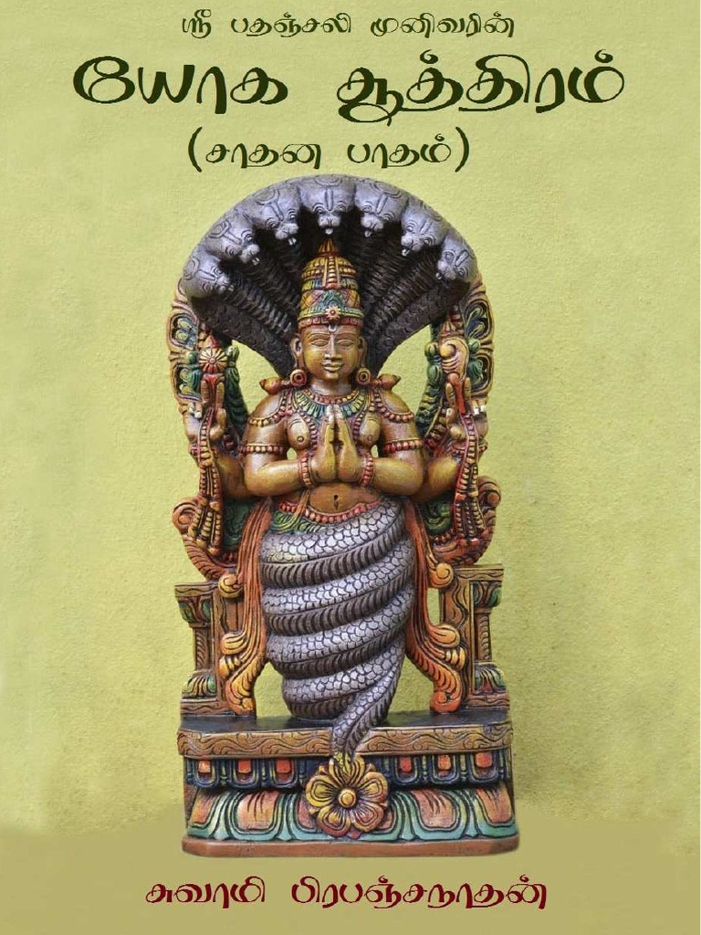 Yoga Sutra (Sadhana Pada) | PDF