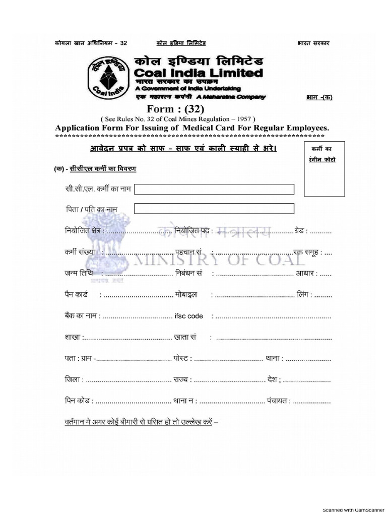 Medical Card Application Form 2 (1) | PDF