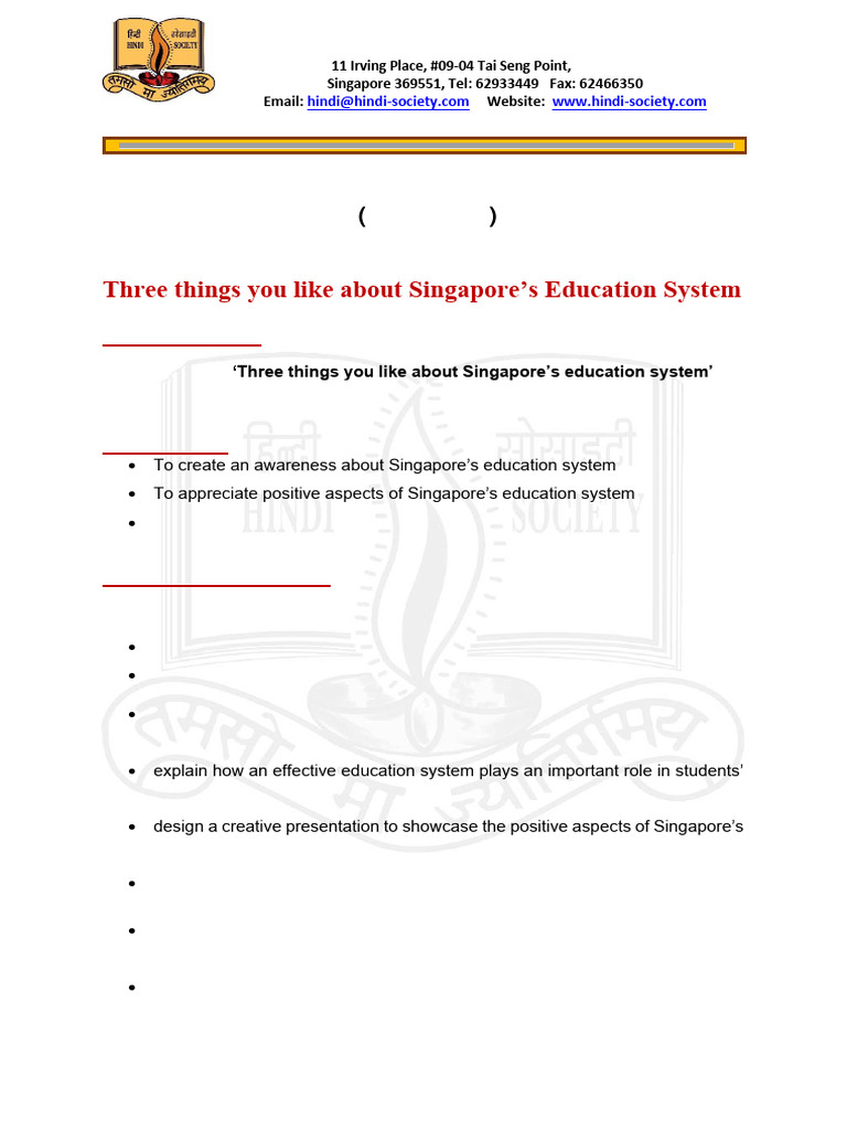 Sec 2_Weighted Assessment Guidelines_2023 | PDF