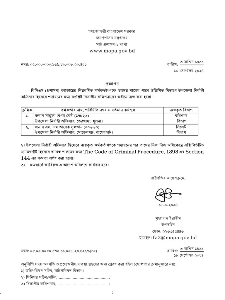 TNO | PDF