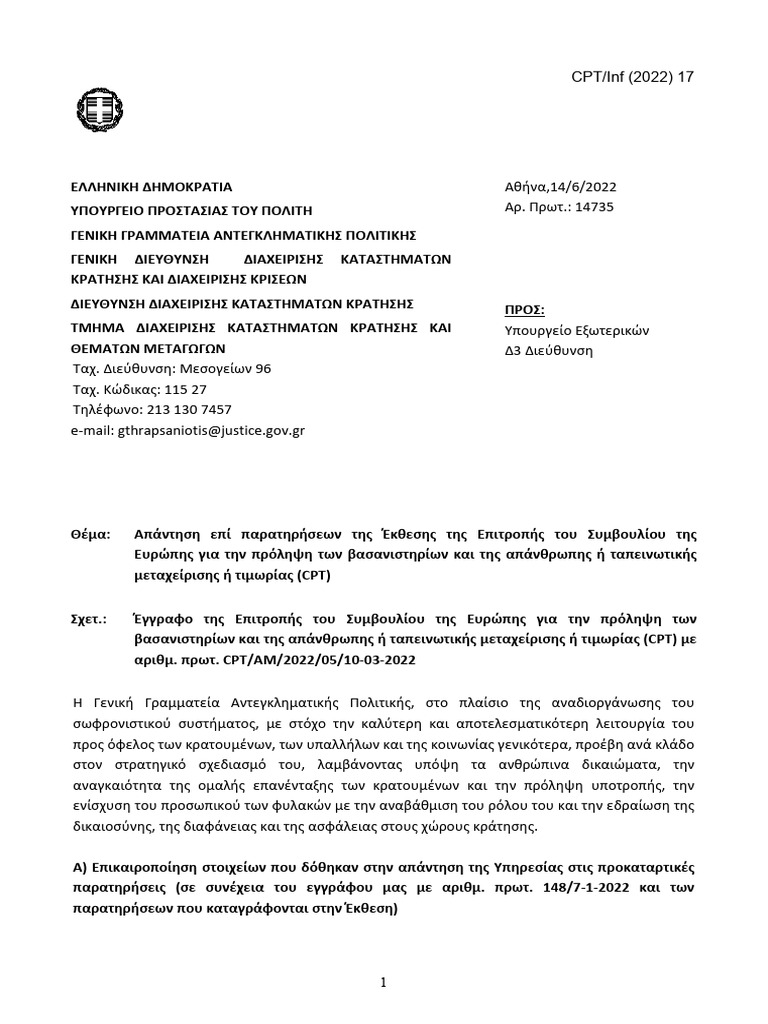 2022-17-inf-gr | PDF