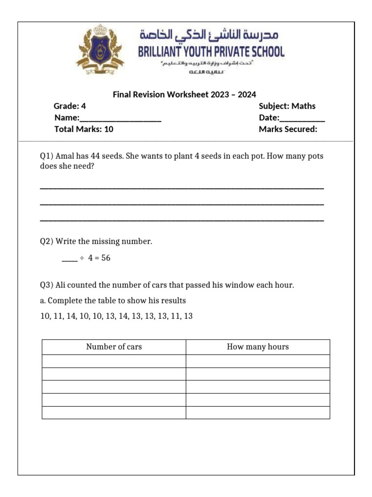 Grade 4 Revision Paper 2024 | PDF