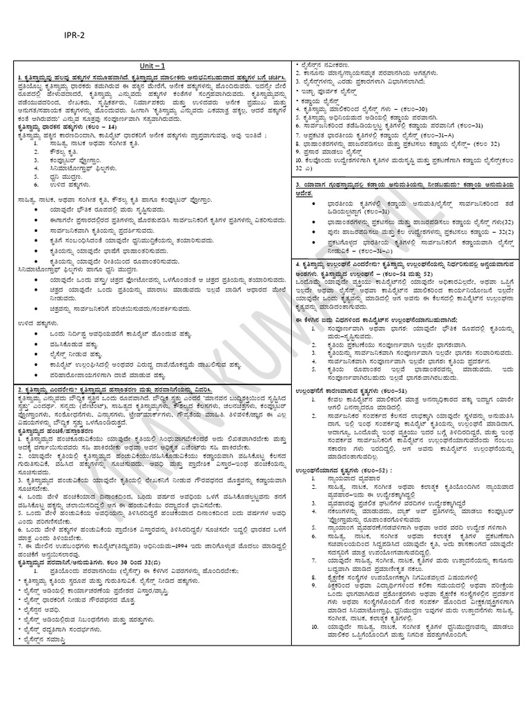 Ipr-2 KML | PDF | Wellness