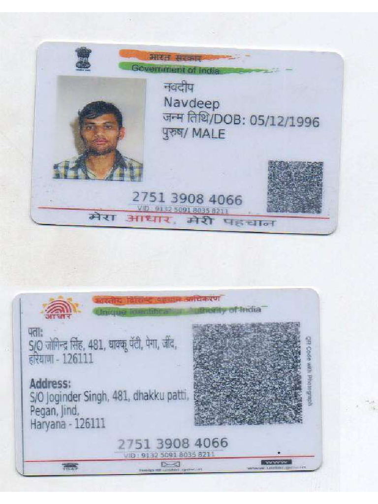 Aadhar Card | PDF
