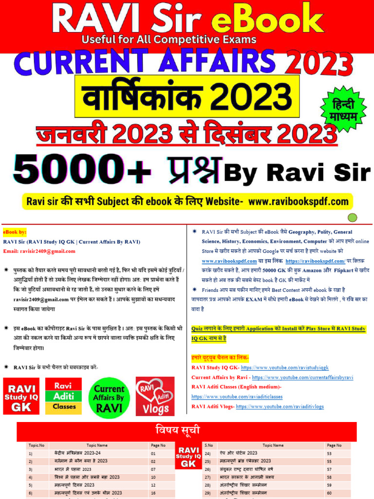 1705604043221ravi Sir Ebook Yearly 2023 Hindi Medium Jan To Dec Ravi Sir New 18JAN | PDF