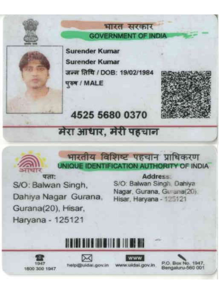 Aadhar Card - Surender | PDF