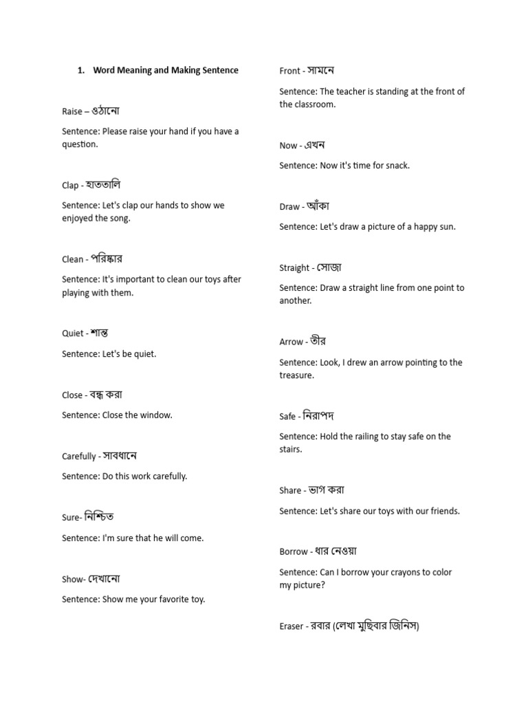 A Few Suitable Words Meaning Translation For Kids | PDF