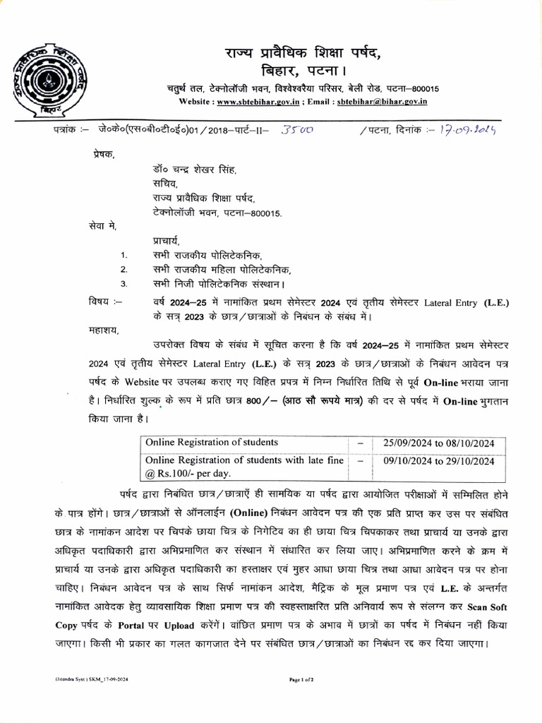 Letter No 3500 SBTE Patna Dated 17 09 2024 Regarding Registration | PDF