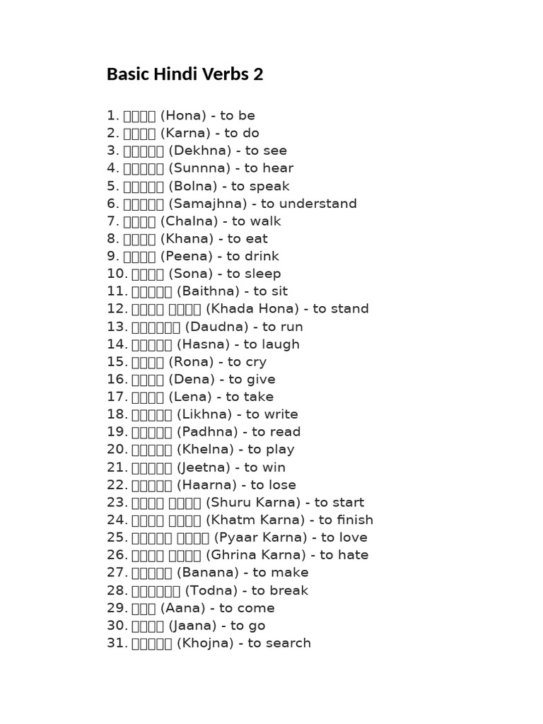 Basic Hindi Verbs 2 | PDF