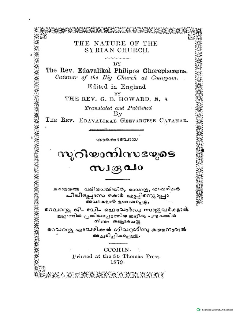 1879 Yakobaya Suriyani Sabhayude Swaroopam | PDF