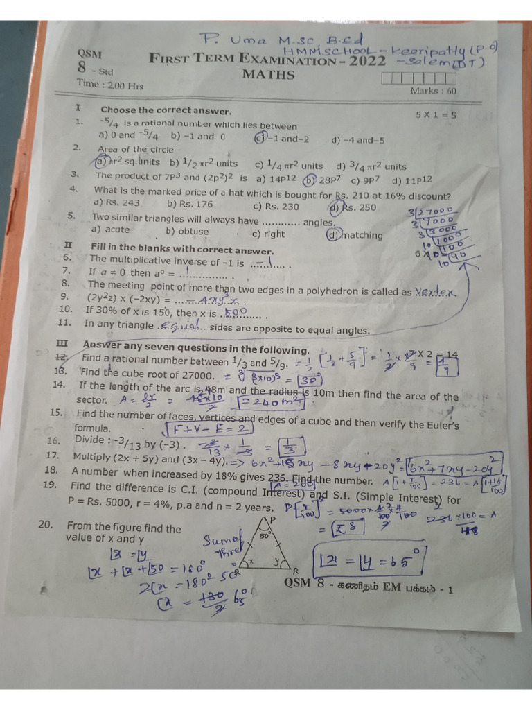 8th Maths EM Qiuestion Paper With Answer Keys To Quarterly Exam 2022 ...