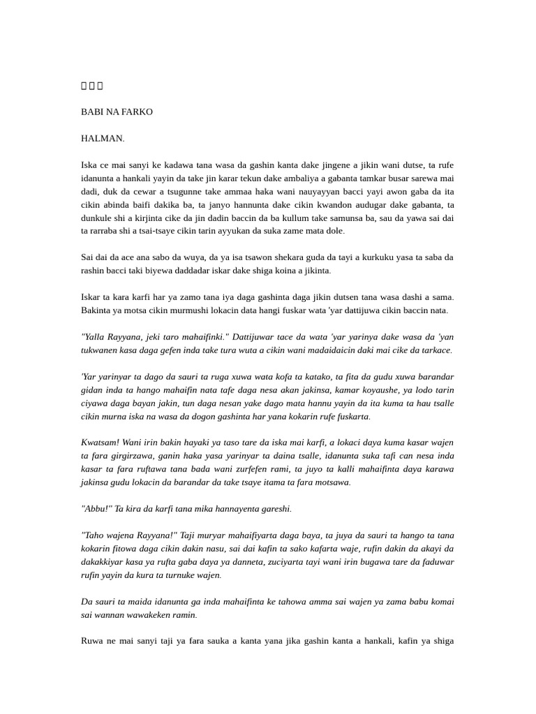 Komai Nisan Dare. | PDF