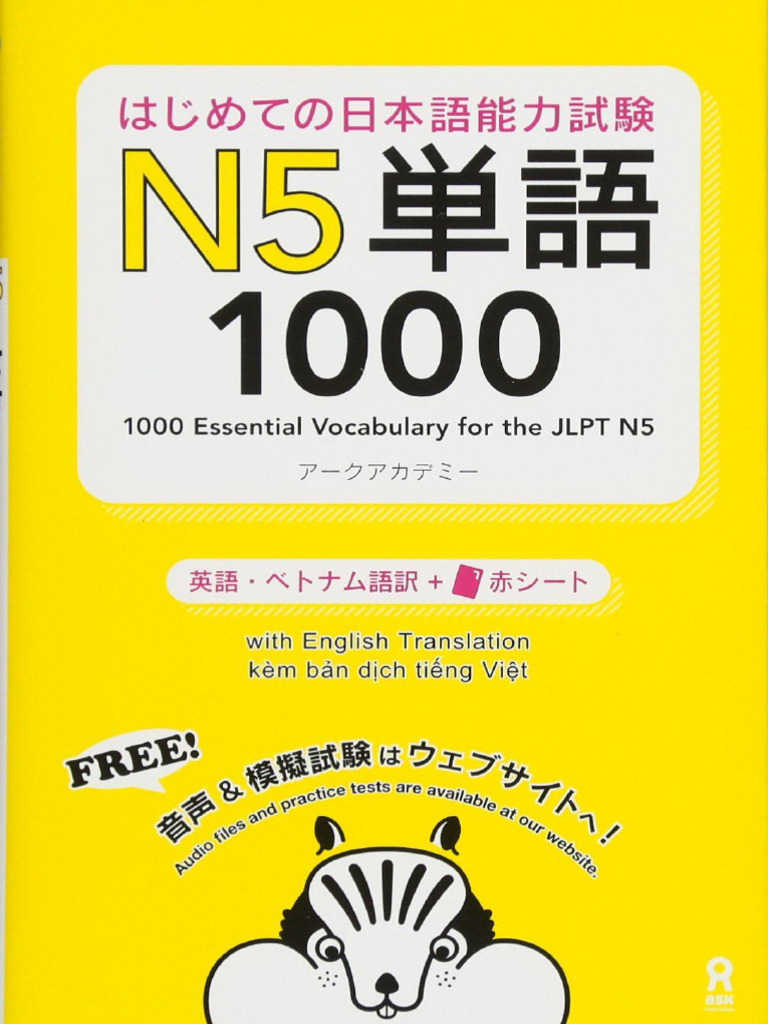 Hajimete No Nihongo N5 | PDF