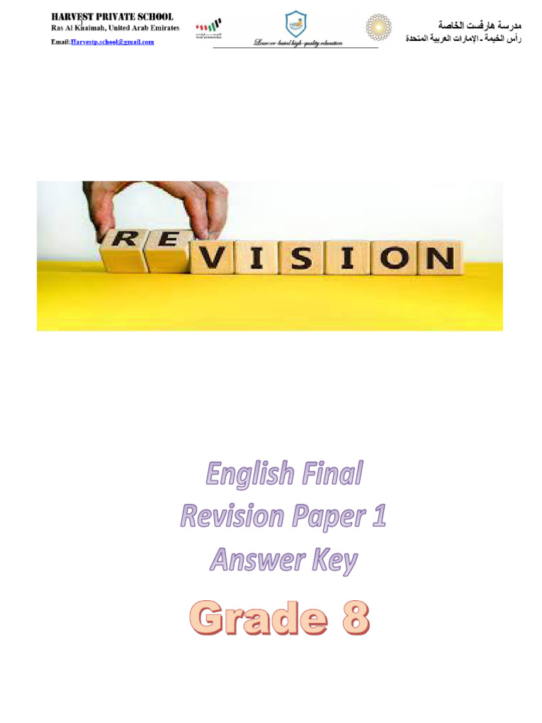 Grade 8 - Paper 1 - Answer Key | PDF