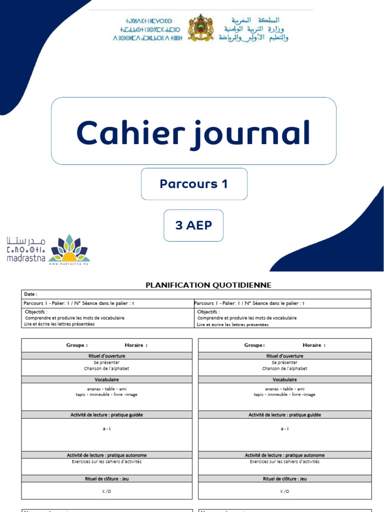Cahier Journal 3 Par 1 Minhaj | PDF