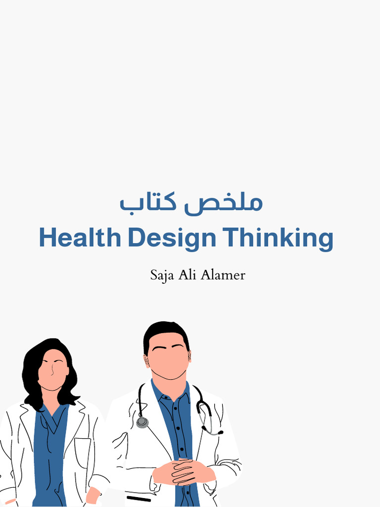 Health Design Thinking | PDF