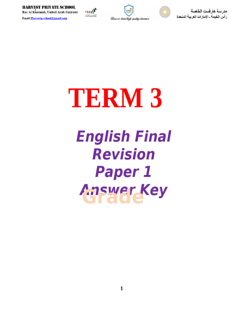 Grade 8 - paper 1 - Answer Key | PDF