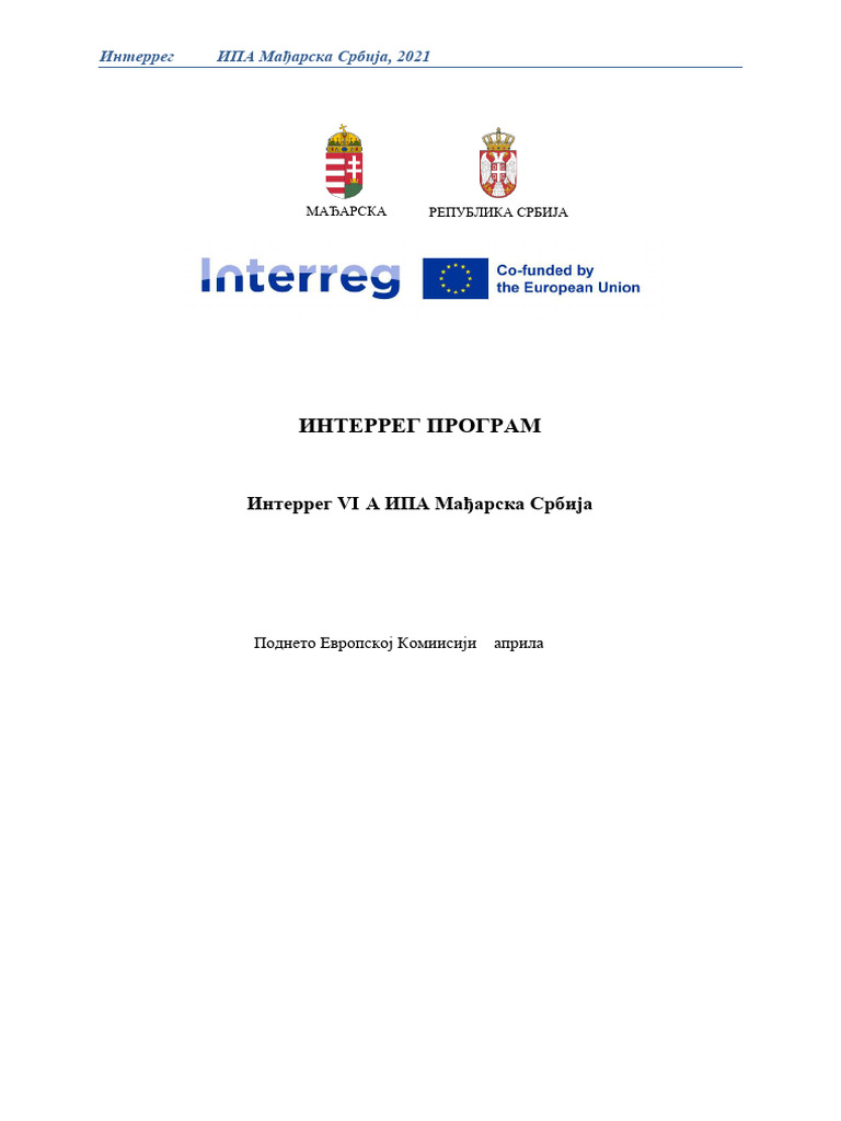 Interreg VI-A IPA Hungary Serbia Programme-Srb | PDF