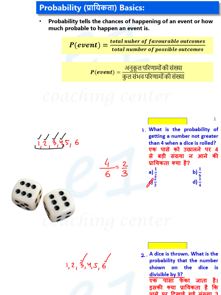 Probability Tells The Chances of Happening of An Event or How Much ...