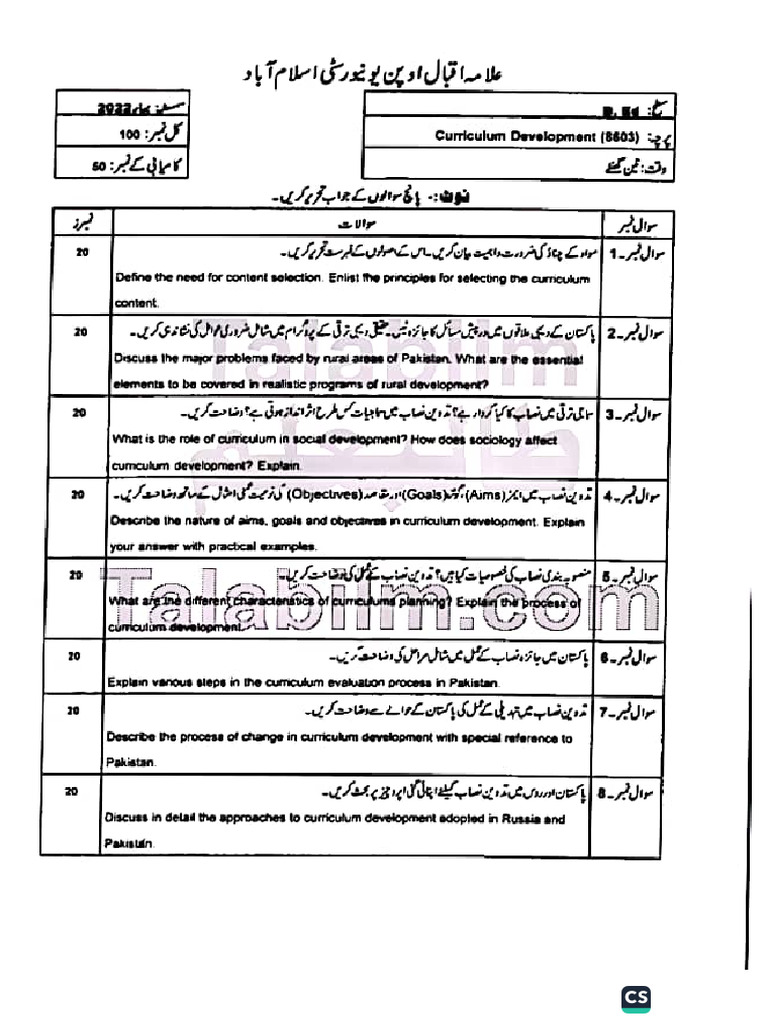 8603 Past Paper | PDF