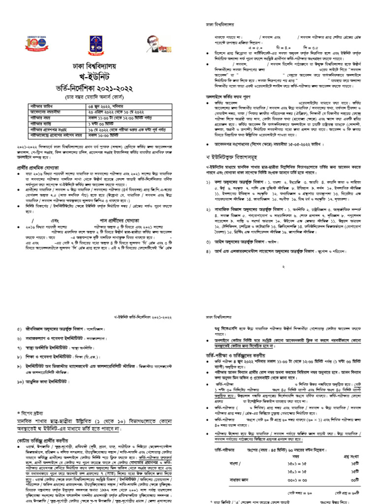 DU KHA Unit Circular | PDF