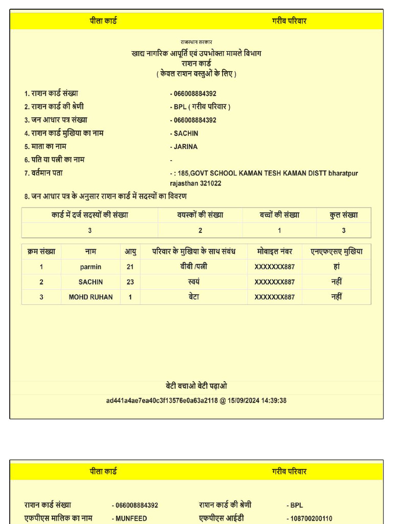 Ration Card - 066008884392 (33) - Compressed | PDF