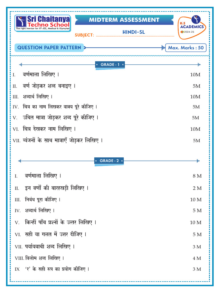 Hindi-S - Grade-1 To 5 - QP Patterns For Mid Term (2024-25) | PDF | Graphemes | Western Calligraphy