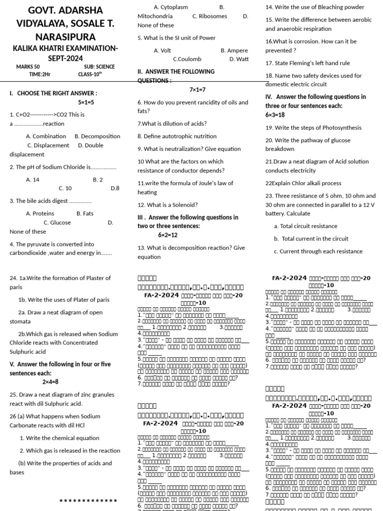 FA-2 -10TH-2024-25 - Copy | PDF FA-2 -10TH-2024-25 - Copy | PDF