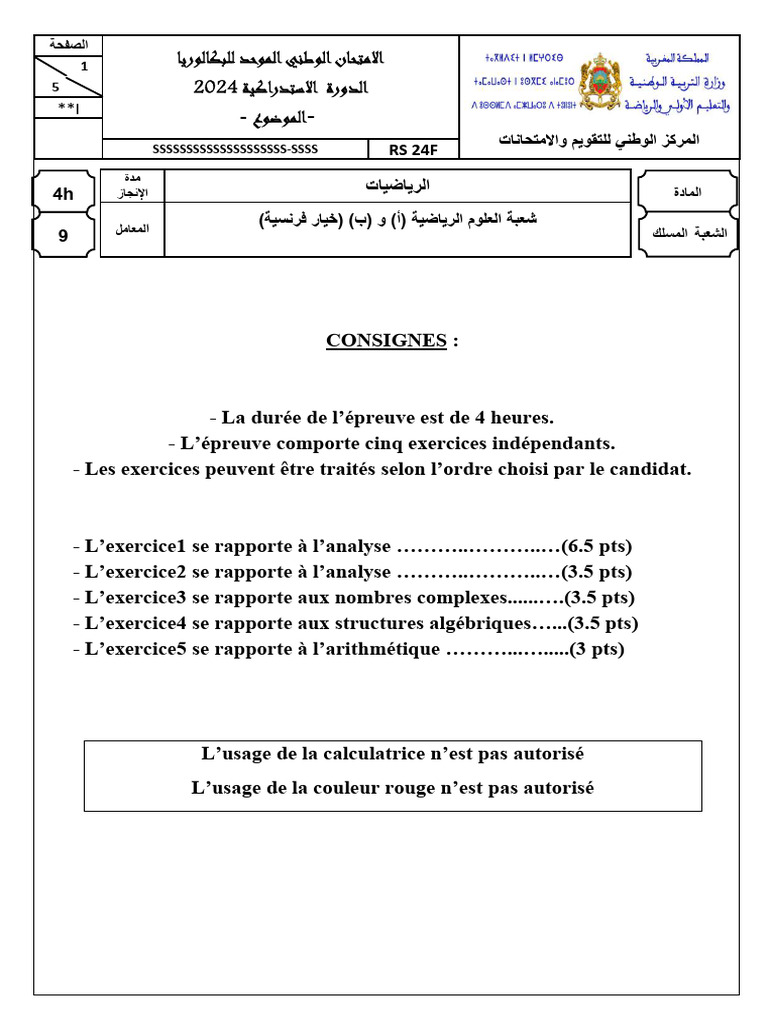 Ssssssssssssssssssss Ssss | PDF