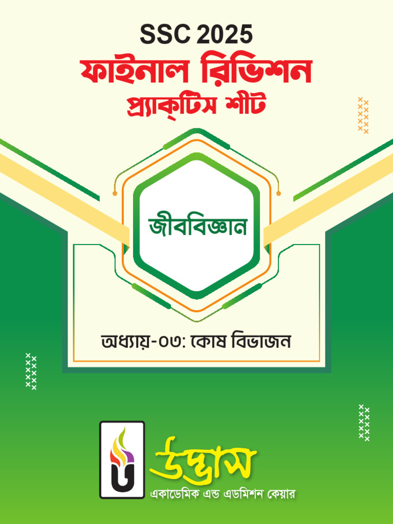 11 - Practice Sheet - 202408211917174069 - 63859 | PDF