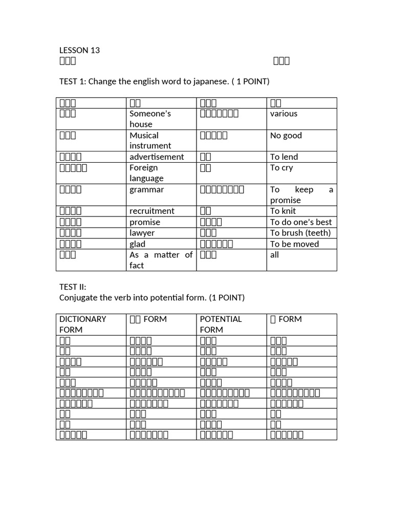 Lesson 13 Answer Key | PDF